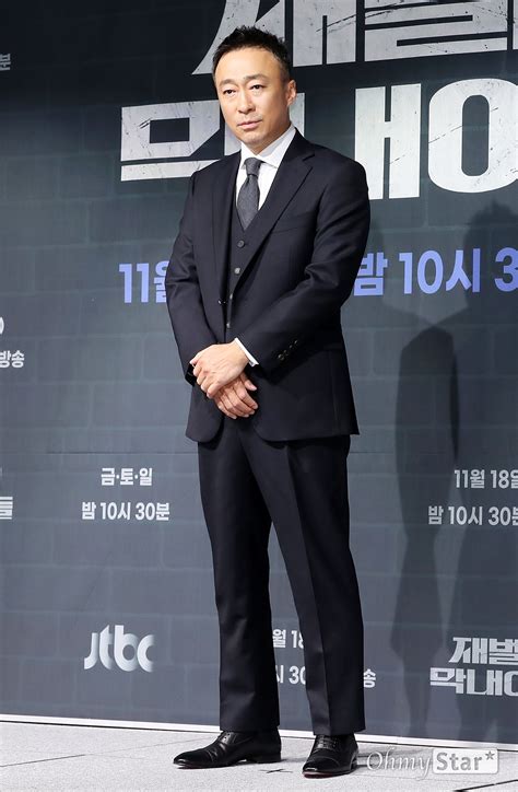 재벌집 막내아들 이성민 재벌의 포스 오마이뉴스