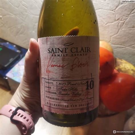 Вино красное сухое Saint Clair, Pioneer Block 10 Strip Block Pinot Noir ...