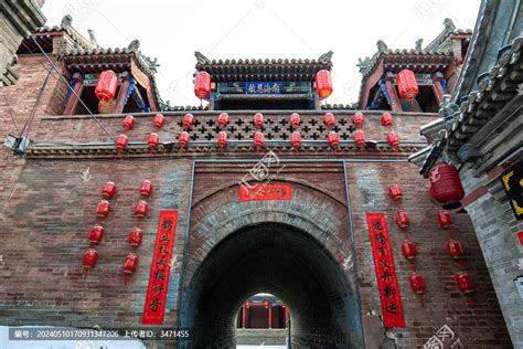 Huitu