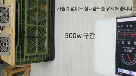 정원 전기온풍기 소음 측정 Youtube