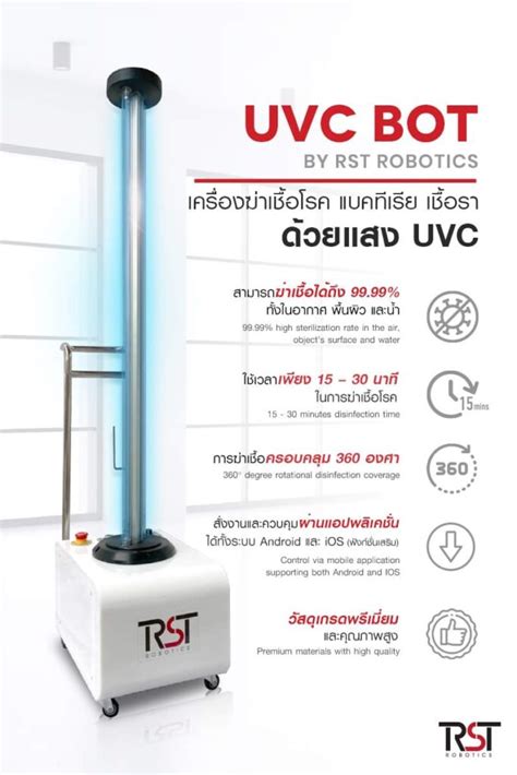 Customized Machine RST Robotics