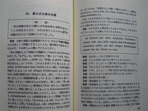Yahooオークション 関口存男著作集（11） 文法シリーズ7・冠詞