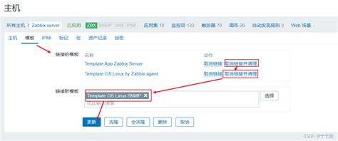 zabbix监控系统：基础配置及部署代理服务器 zabbix proxy配置 csdn博客