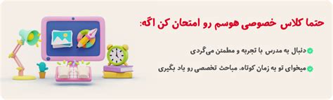 کلاس خصوصی آکادمی هوش مصنوعی هوسم