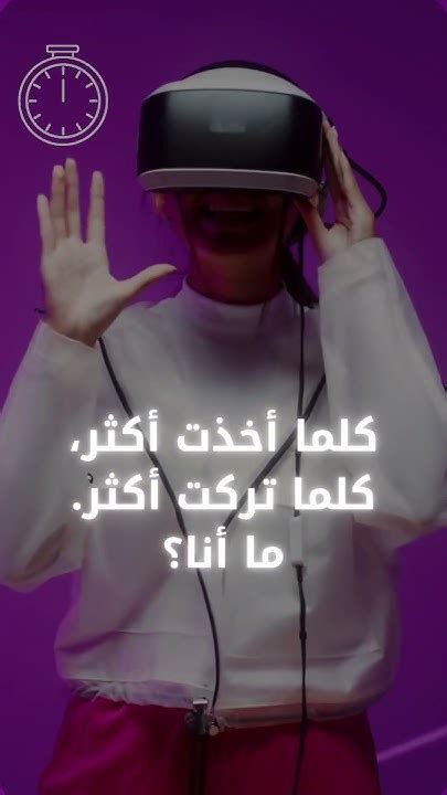 3هل تعتقد أنك تستطيع حل هذا اللغز؟ Youtube