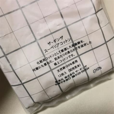 49％割引高級品市場 新品未開封 ザギンザ 最高級クリーム フェイスクリーム スキンケア 基礎化粧品 Ota On Arena Ne Jp