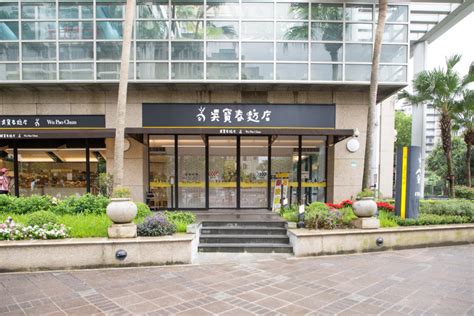 パンの世界大会の個人部門で優勝した呉寶春さんのパンが食べられるお店、吳寶春麥方店。 台湾飯