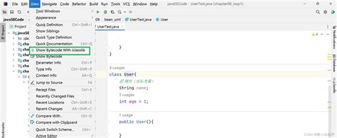 怎么查看字节码文件怎么进入安装路径下查看该程序的字节码文件 Csdn博客 怎么查看字节码文件怎么进入安装路径下查看该程序的字节码文件 Csdn博客