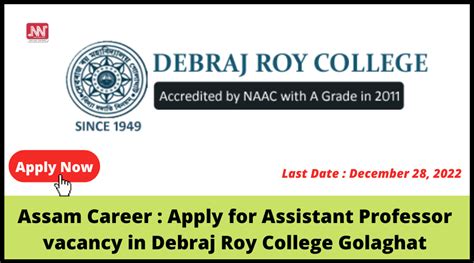 assam career apply for assistant professor vacancy in debraj roy