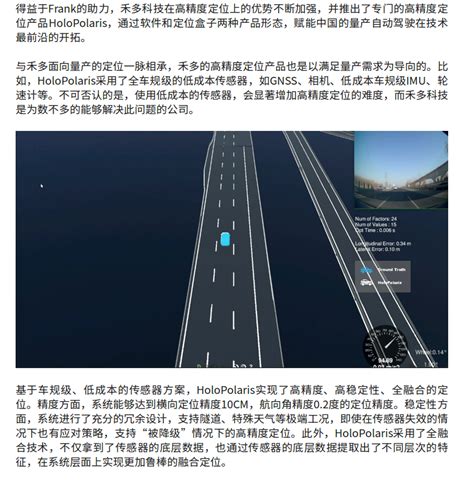 Visual Localization Gcc