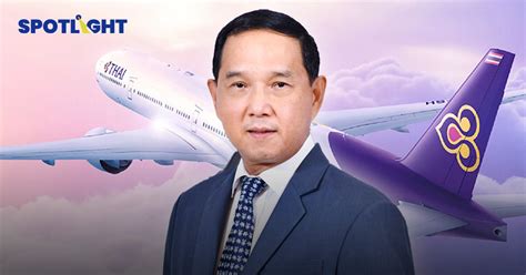 ตั้ง ‘ชาย เอี่ยมศิริ นั่งซีอีโอการบินไทย ควาหวังฟื้นฟูกิจการตามเป้า
