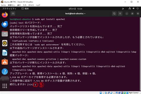 【lamp環境構築】virtualboxにインストールしたubuntu 22 04 lts にlamp環境を構築する方法