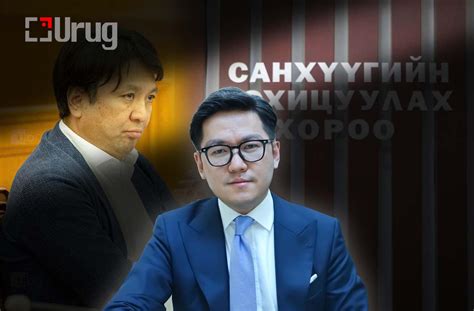 Т Доржхандын авга дүү Л Сонорыг СЗХ ны хяналтын зөвлөлийн гишүүнд