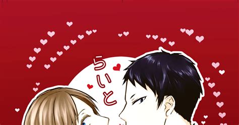 獄変【腐】 【斬佐】らいときすおーばー レイのマンガ 漫画 斬佐 Pixiv
