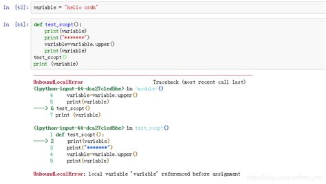 实用解决python作用域问题python 作用域 初始化 Python 引擎时出错 Csdn博客