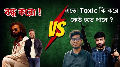 কি হচ্ছে এইসব ⁉ সিনেমা থেকে একেবারে কোন জায়গায় যাচ্ছে ভাই ⁉⁉⁉ Youtube