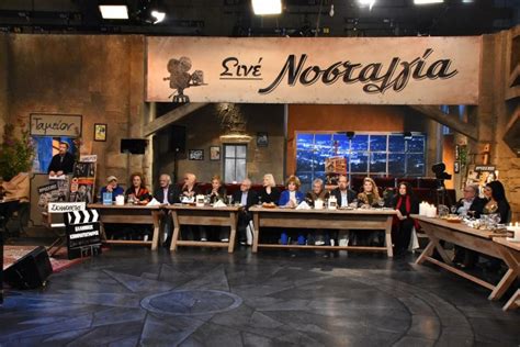 Στην υγειά μας ρε παιδιά: Σάββατο 25 Μαρτίου (25-3-17)