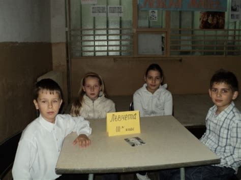 Васил Левски най светлата личност в българската история мерило за доблест чест и достойнство