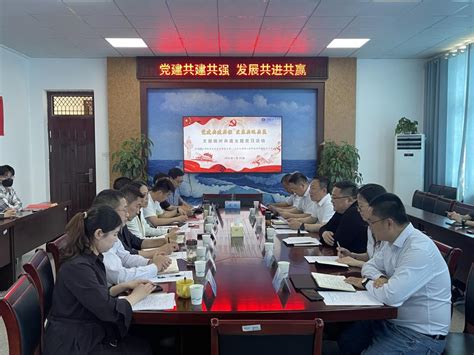 土木与港海工程学院科研团队党支部与国网连云港供电公司建设部党支部开展结对共建主题党日活动 江苏海洋大学土木与港海工程学院