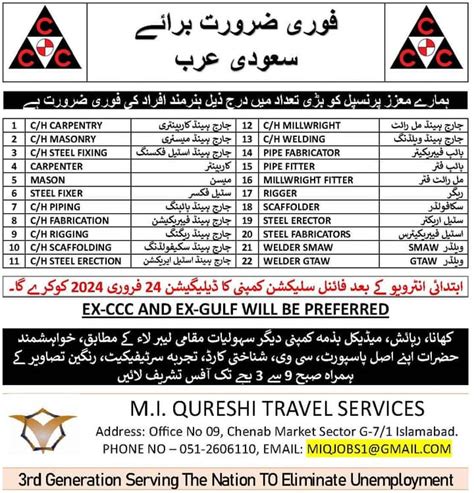 Ccc Company Saudi Arabia Jobs 2024 Salary