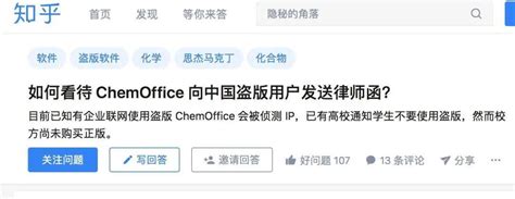 高校再陷版权纷争：matlab遭禁用后，又一基础软件严查盗版 知乎