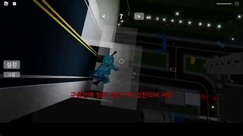 로블록스 시참 Youtube