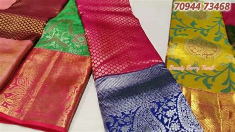 Kanchipuram Silk Sarees New Collections From Pachaiyappas Silks Fancy Pure Wedding Silk