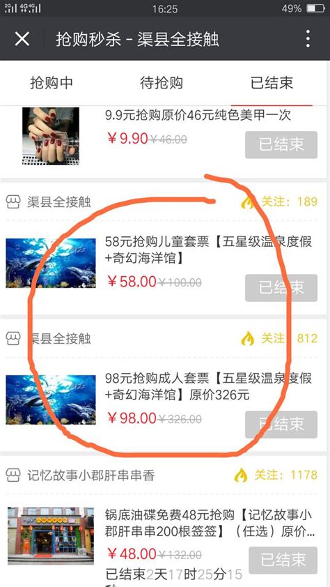 網際網路創業項目有哪些？ 每日頭條