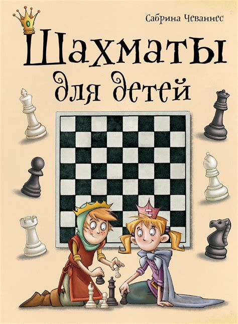 Пин на доске Наши детские книги