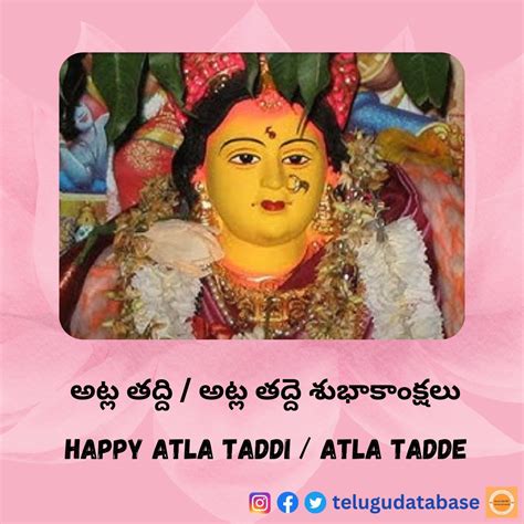 Telugu Database తెలుగు డేటాబేస్