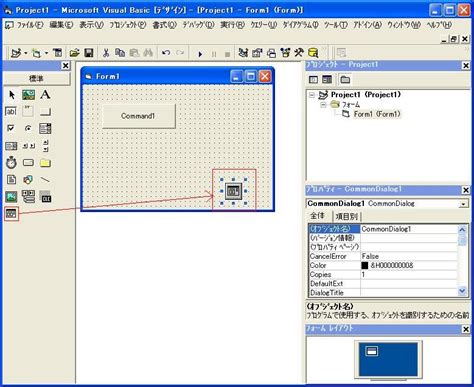ファイル選択ダイアログボックスの表示メモ てっちゅーのお役立ち日記