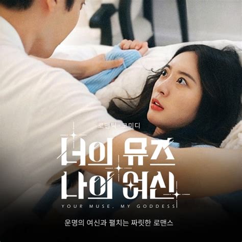 밤피꽃 감독·김민경 스트리밍 플랫폼 펄스픽서 신규 콘텐츠 공개…라인업 화려하네