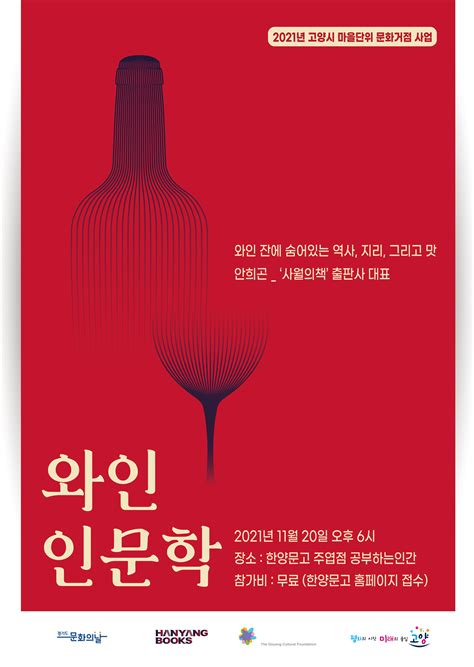 강의소개