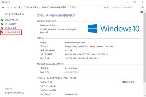 Java Windows Codecampus
