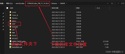 Stm32使用数学库 基于stm32cubeidestm32数学库 Csdn博客