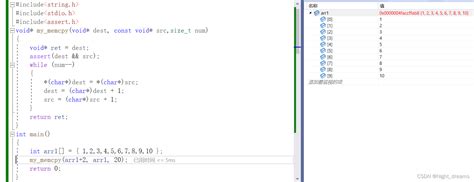 自学c语言 内存操作函数c语言直接操作内存 Csdn博客