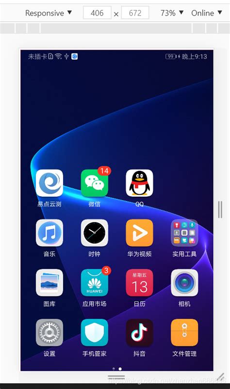 配置minicap教程：步骤详解 Csdn博客