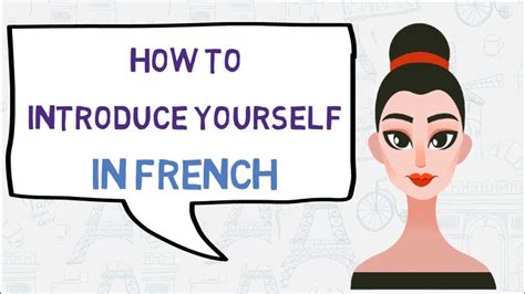 Learn French: Lesson 3. How to introduce yourself in French - YouTube