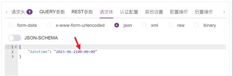 [bug]接口测试请求体转json schema后，会丢失空格 · issue 25124 · metersphere