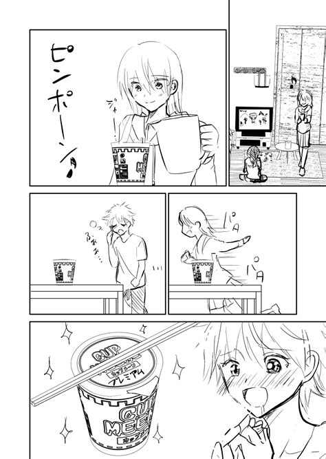 パルミー さんのコマ割り講座の課題です 【課題内容】 ・主人公a、カップラーメンにお湯を注ぎその場を離れる。 ・3分後」遊佐いつかの漫画