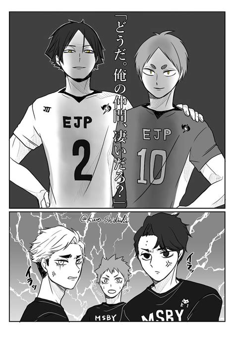 志槻 黎 On Twitter ハイキューマンガ 面白い漫画 漫画