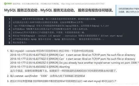 Mysql安装步骤及常见问题select Products To Upgrade Csdn博客