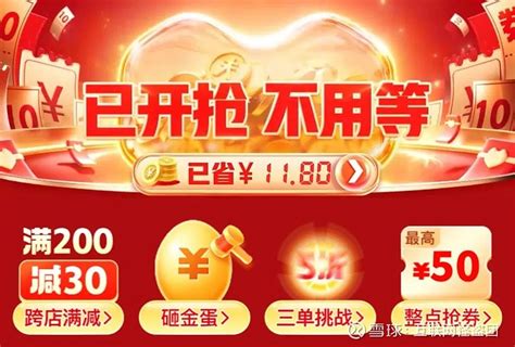 回归购物的本质拼多多是如何拿下双11的 今年11月3日晚上正当几大电商平台的双11预购期结束决战拉开帷幕的时候我在朋友圈看到