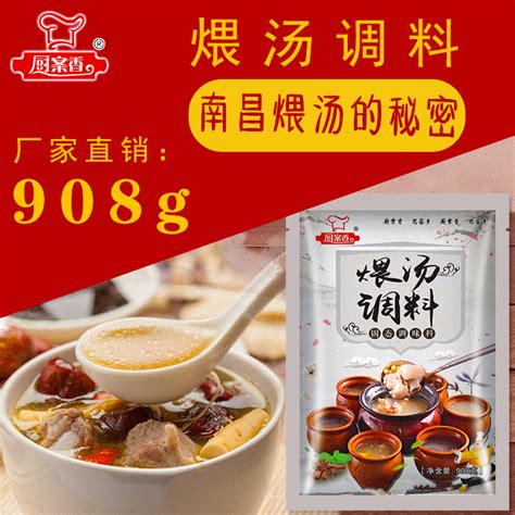 南昌瓦罐煨汤技术配方江西瓦罐汤底料商用厨案香江西瓦罐煨汤料虎窝淘