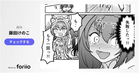 プリコネまんが2
