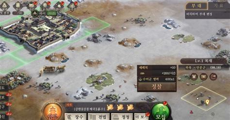 삼국지 전략판 금화 챙겨 가세요