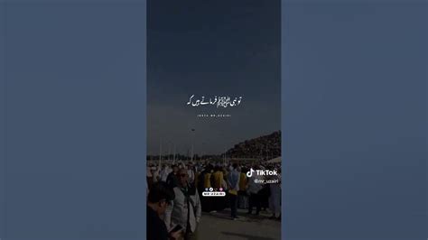 Islaim Youtube