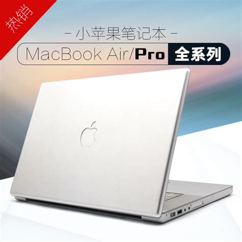 Купить Подержанные ноутбуки Используется Apple, ноутбук Apple/Яблоко ...