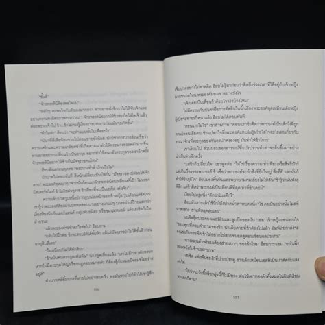 หนังสือ Impyrium อิมพีเรียม มหาศึกอาณาจักรเวทมนตร์ Henry H Neff เฮ