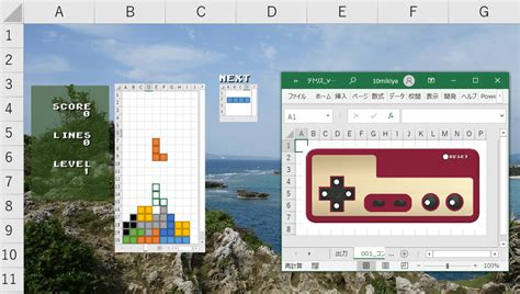 Excel 画像をセルに埋め込められるようになったので何ができるか調べた パパセンセイ365